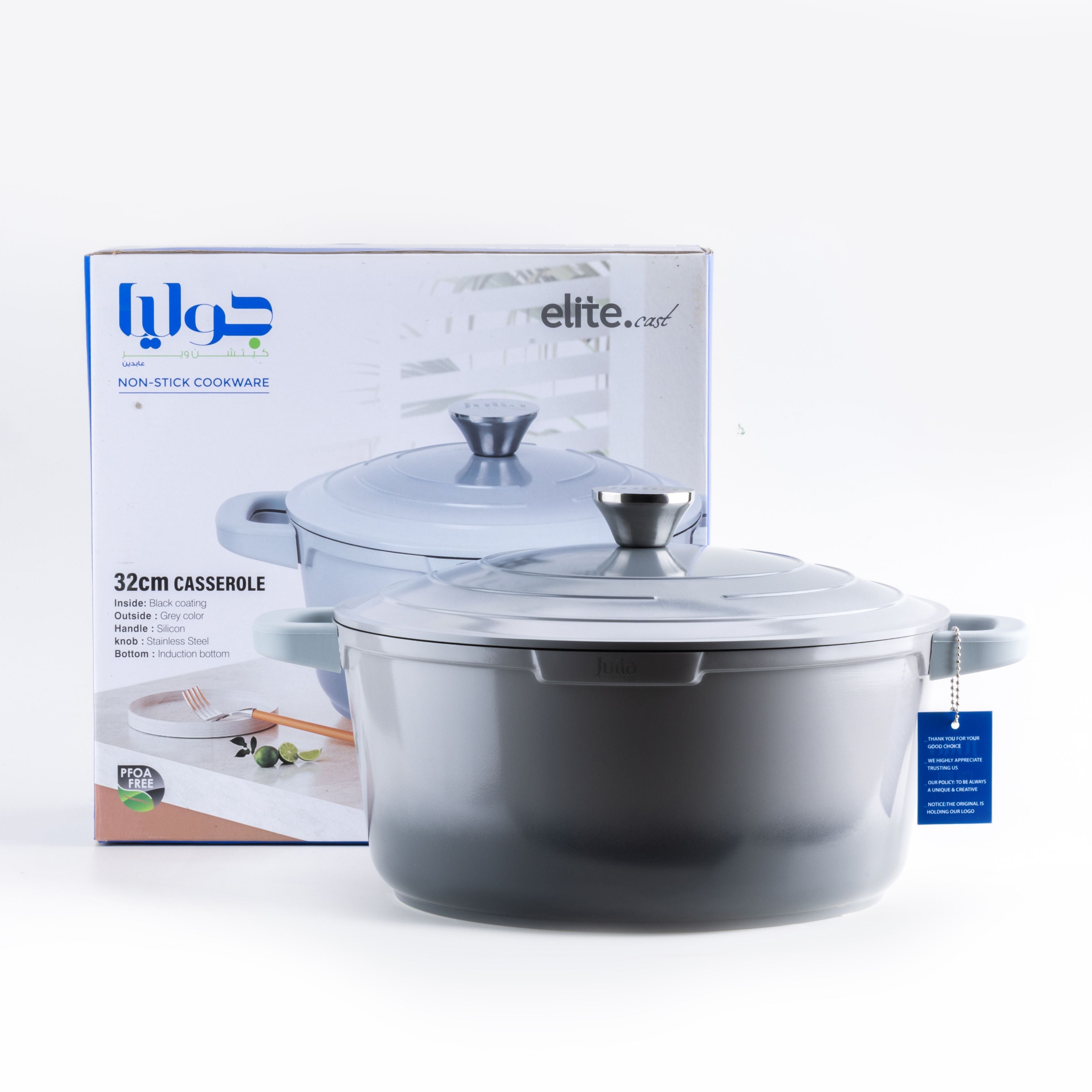 ELITE-CAST CASSEROLE WITH LID 32CM-GRAY – Julia UAE